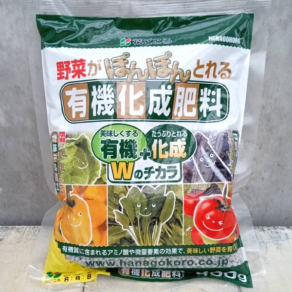 小型 家庭菜園に 花ごころ 野菜の肥料元肥・追肥：野菜がポンポンとれる有機化成肥料 400g（8-8-8）効果の早い化成肥料に、味をよくする有機肥料を配合。 有機に含まれるアミノ酸や微量要素の効果で、美味しい野菜を育てます。 まきやすい粒状...