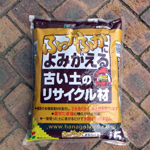 花ごころ プランター5個分 混ぜるだけ！ 土の再生材ふっかふかによみがえる 古い土のリサイクル材 5リットル入り複数の有機質素材を配合し、土を柔らかく、排水性を良くします。混ぜた直後に植え付けが可能です。一度使った土に混ぜるだけで手間をかけ...