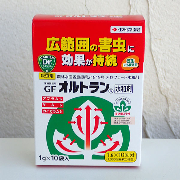 小型 アセフェート水和剤 アブラムシ・アオムシ等 KINCHO園芸（旧住友化学園芸）殺虫剤：GFオルトラン水和剤1g×10袋広範囲の害虫の退治と予防が長期間できる、浸透移行性の殺虫剤です。散布面積が広い場合や、背の高い庭木などに適しています...
