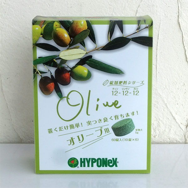 オリーブの鉢植えに最適置肥：ハイポネックス：錠剤肥料 オリーブ用60錠入り（12-12-12）オリーブに必要な肥料成分と、鉄などの微量要素を配合したオリーブ専用錠剤肥料。早く効く成分とゆっくり効く肥料成分配合により、安定した肥料効果が約2ヵ...