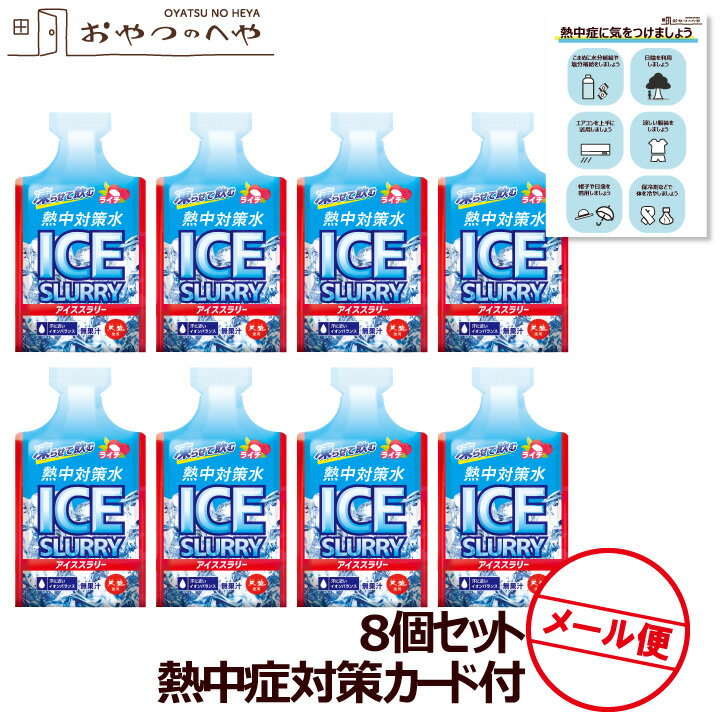 ★全国一律送料無料でお届けします！（ポスト投函となります） ★代金引換決済はご利用できません。 ★他商品と同時購入の場合、宅配便にてまとめて発送いたします。 ※送料無料商品は購入金額による送料変更商品対象外となります。 汗に近いイオンバラン...