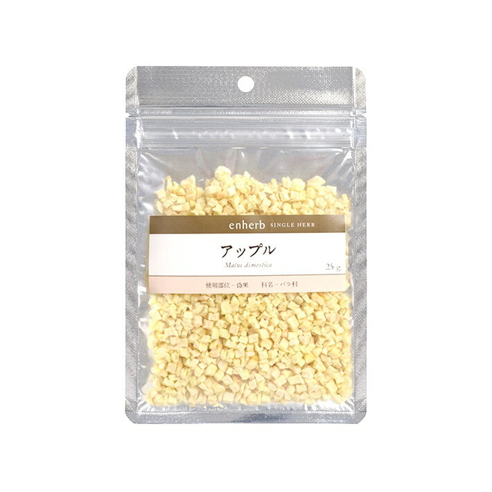 ハーブティーにフルーティーさを足したい時にりんごをキューブ状にし、空気乾燥させたドライフルーツです。 クセのある風味のハーブティーなども、アップルを追加することで、後味を甘酸っぱくする事ができます。フルーティーな風味にアレンジしたい時は、ア...