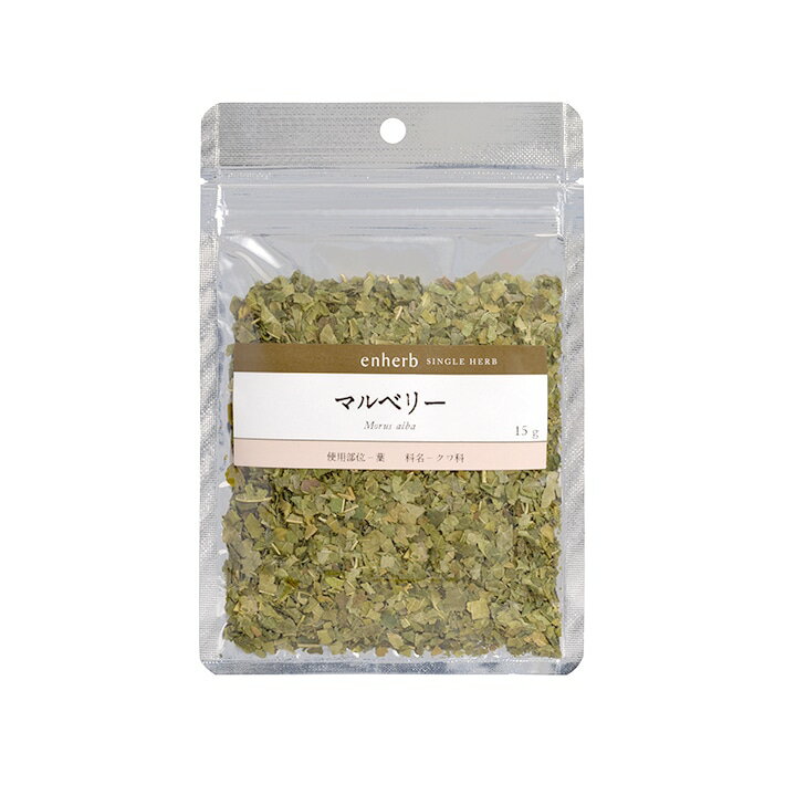 日本では桑の葉でおなじみ。生活習慣の改善にギムネマの働きとよく似ています。ミネラルが豊富で、生活習慣予防に活用されています。 風味：緑茶っぽい風味 ＜商品詳細＞ 名称:ハーブティー 原材料名 :マルベリー 内容量:15g 賞味期限:パッケー...