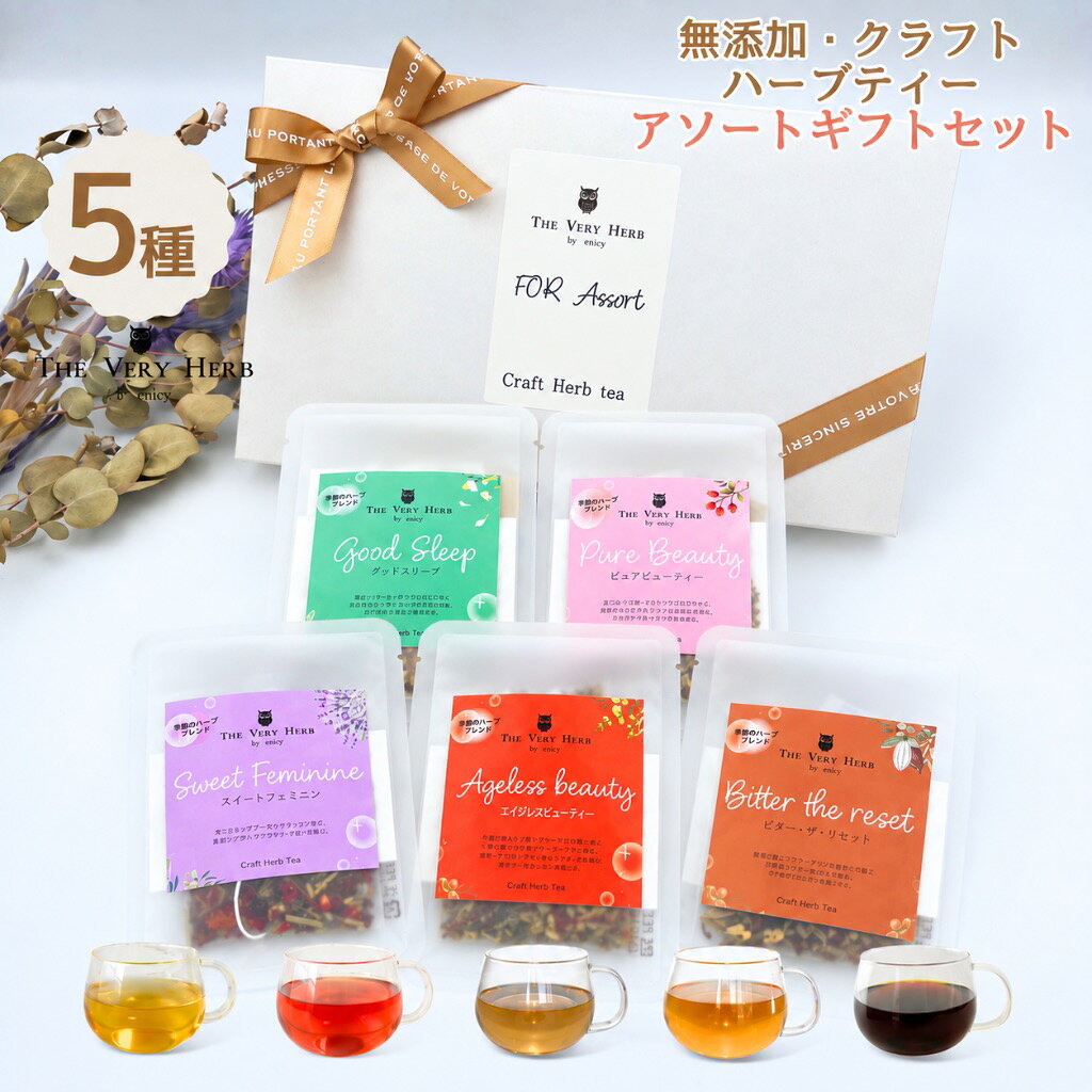 商品情報商品説明トライアルセットハーブティーセット内容ティーバッグ、総数5P入り【ピュアビューティー】×1Pハイビスカス ( エジプト )、ローズヒップ ( チリ )、 レモングラス ( タイ )、オレンジピール ( スペインまたはパラグア...