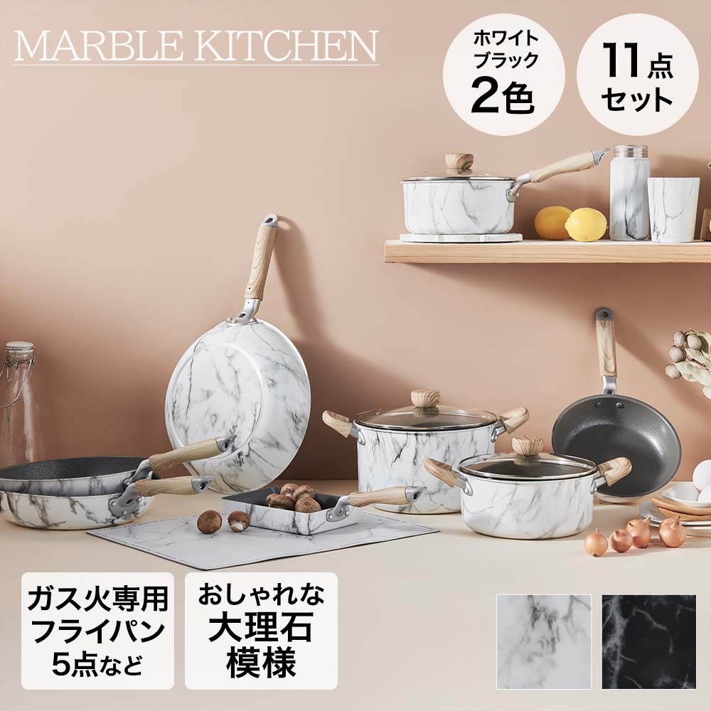 類似商品はこちらフライパンセット 14点セット MARBLE 23,900円フライパンセット 11点セット IH ガス火 19,900円フライパンセット 14点セット IH ガス火 23,900円マイヤー フライパン 3点セット ガス火 I...