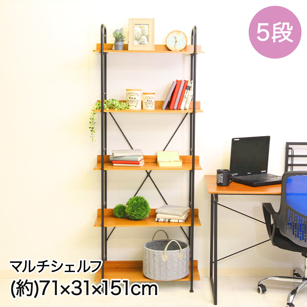 類似商品はこちら 不二貿易 マルチ シェルフ 4段 71×318,990円 不二貿易 マルチ シェルフ 3段 71×316,990円 不二貿易 ブック シェルフ 4段 60×328,790円 不二貿易 折りたたみ シェルフ 4段 61×12...