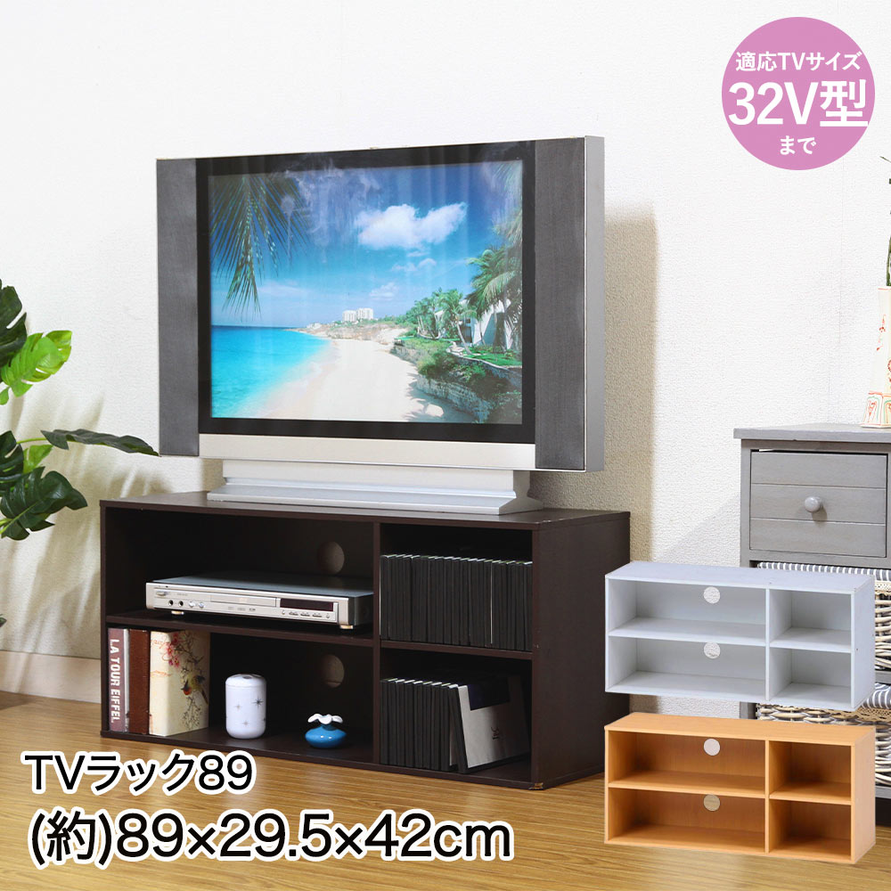 類似商品はこちら不二貿易 TV ラック90 90×40×40.4,790円不二貿易 キャスター付き TV台 89×35×6,490円不二貿易 フィット TVラック W80 80×4,490円不二貿易 TV台 150幅 150×42.5×12...