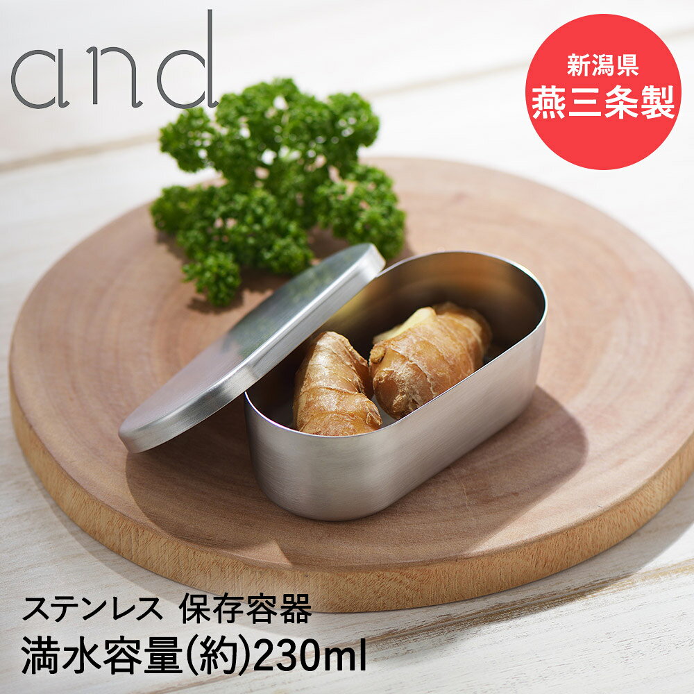 類似商品はこちらand アンド ステンレス まる缶 6cm 11,650円保存容器 ステンレス おかずストッカー 小 81,290円保存容器 ステンレス おかずストッカー 大 22,990円保存容器 ステンレス おかずストッカー 中 11,...