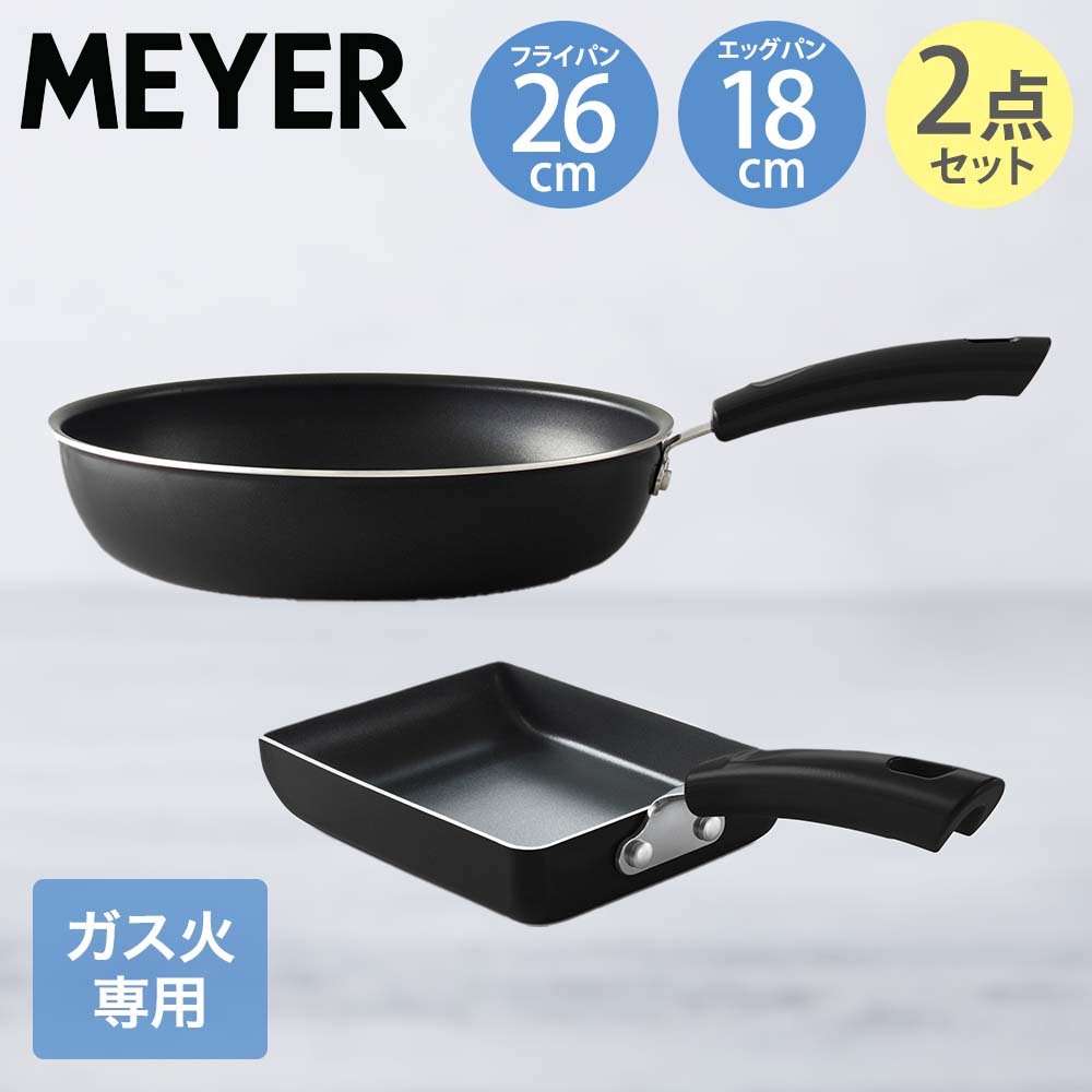 類似商品はこちらマイヤー フライパン エッグパン 5点セット 16,190円マイヤー フライパン20cm エッグパン18c7,580円マイヤー フライパン エッグパン 3点セット 12,410円マイヤー フライパン エッグパン 3点セット ...