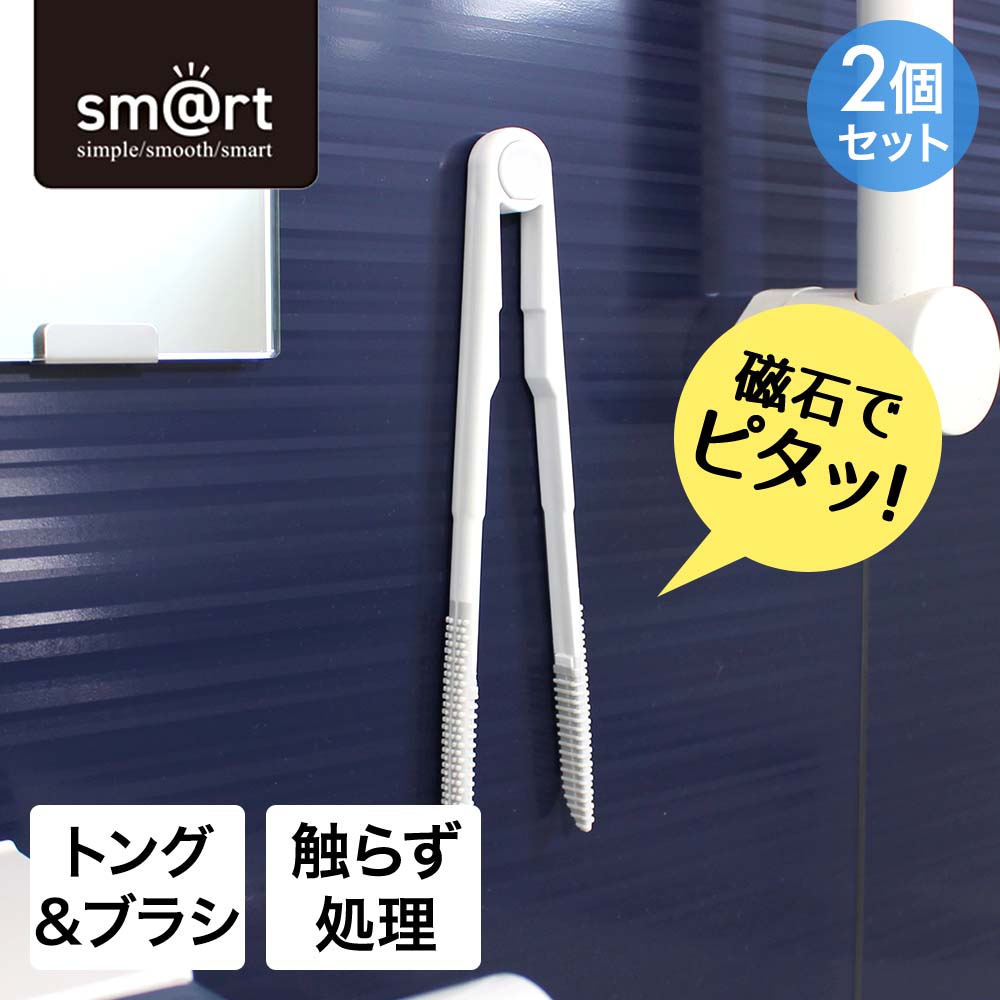 類似商品はこちら浴室排水口トング＆ブラシ sm＠rt754 ア799円浴槽洗いスリム柄付 sm＠rt765 アズマ工1,090円浴槽洗いスリム スペア 2個入り sm＠rt599円アズマ工業 浴槽洗いスリム スペアのみ 2個入1,190円ピ...
