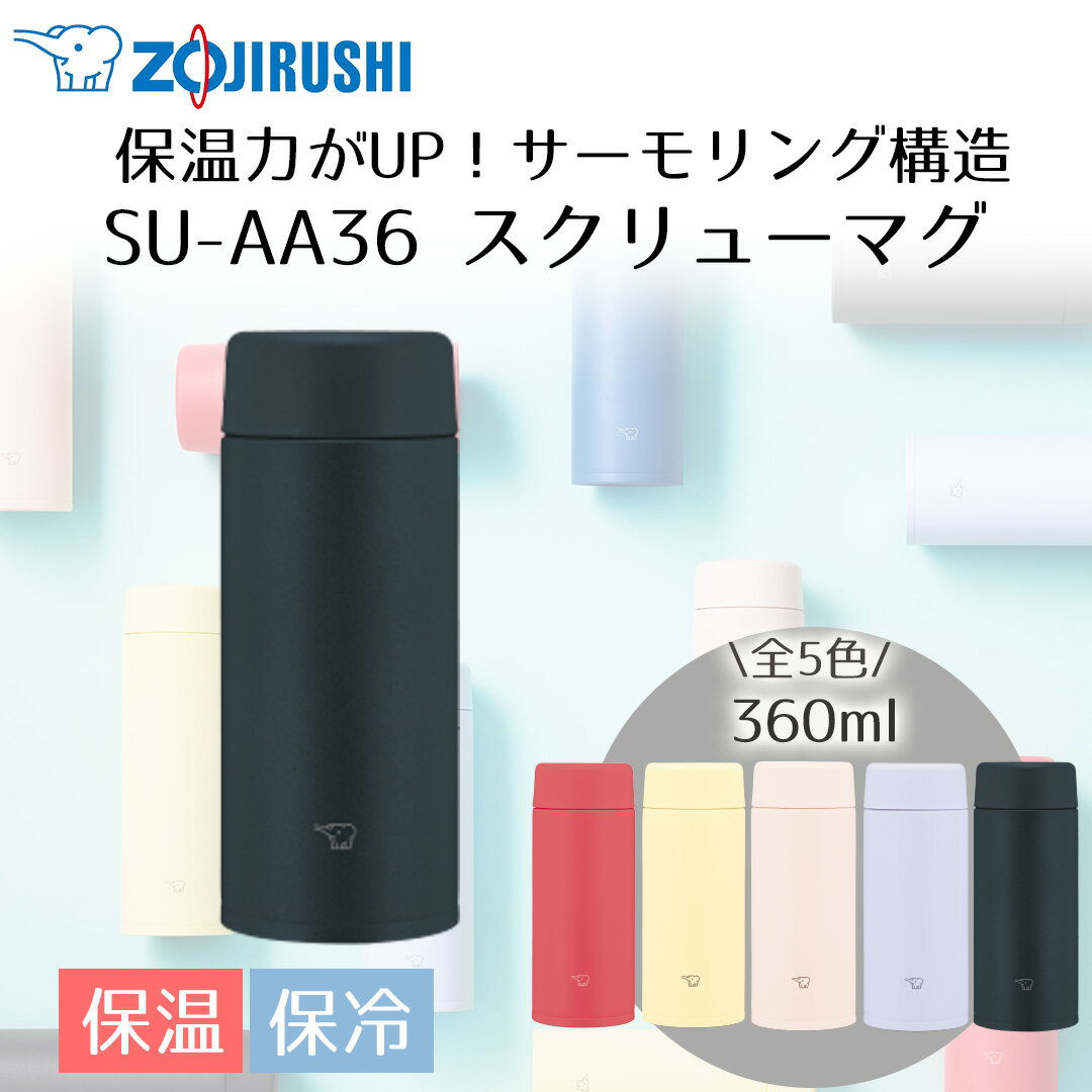 類似商品はこちら 象印 ステンレスマグ 480ml SU-AA3,980円 象印 ステンレスマグ 720ml SM-GS4,280円 象印 ステンレスマグ 600ml SM-GS3,980円 象印 ステンレスマグ 350ml SM-MS3,...