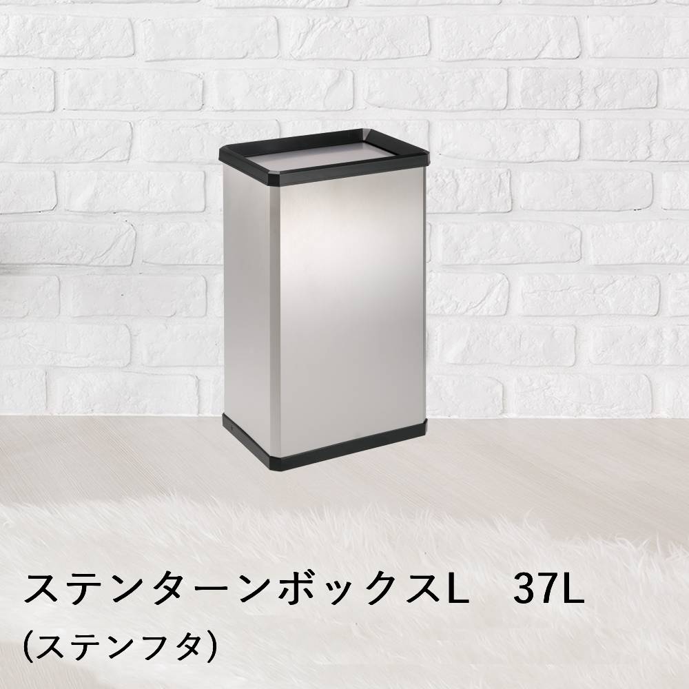 類似商品はこちら スイング蓋 ステン ターンボックス S 2310,990円 スイング蓋 ターンボックス S 23L DS7,790円 分別 ステン ターンボックス L 一般ゴミ用15,990円 分別 ステン ターンボックス L かん・びん...