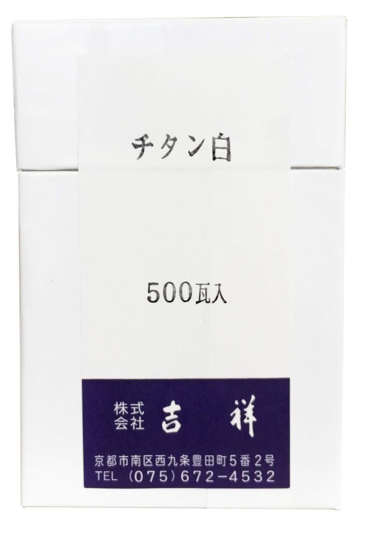 サイズ：500g◆商品名：吉祥 日本画用絵具 粉末絵具 チタン白 500gカラー:チタン白重量:500g日本画用白色顔料酸化チタンを原料とする被覆力が強く、特に白色度の高い白色顔料表示の色見本はイメージカラーです。ブラウザの設定などにより、...