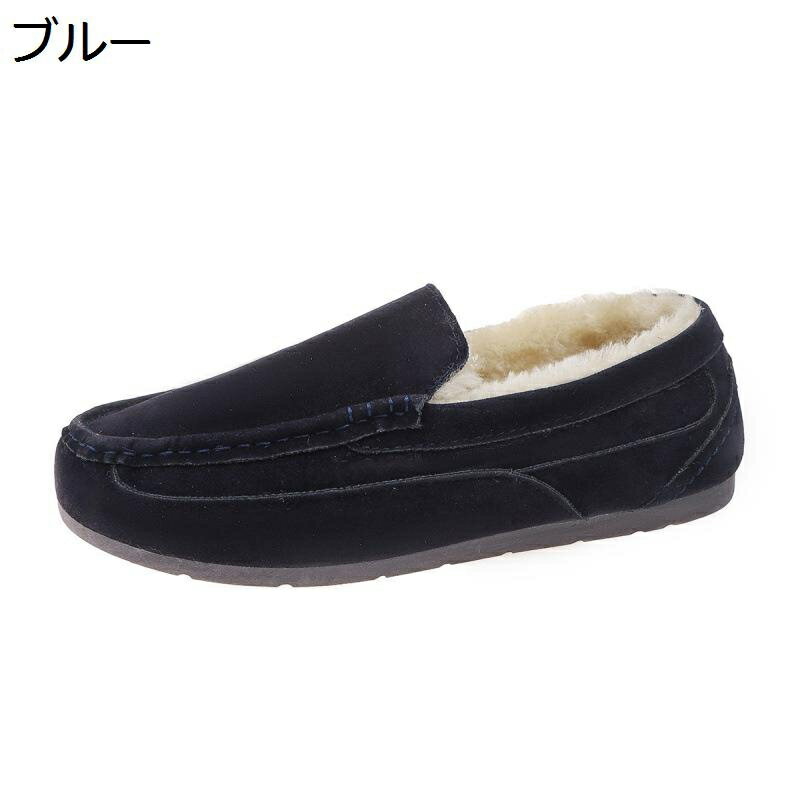 　　　 ◆◇◆人気の秘密◆◇◆ 【おしゃれなもこもこモカシン】ボア付きでもこもことした触感を感じさせる快適さ。あたっかで冬用にぴったりのシューズ。 紐がないスリッポンタイプからこそホールド感を重視しており快適な履き心地となっています。通常の...