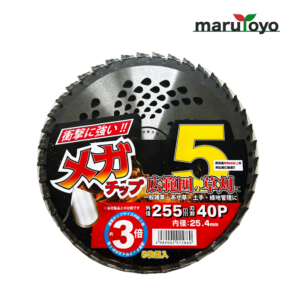 商品情報 JAN コード4989002015860 メーカー名 marutoyo-マルトヨ サイズ 外径255mm×内径25.4mm刃数：40P スペック 重量：約410g材質：炭素鋼・タングステンカーバイト 商品説明 ●メガチップ●強力斜...