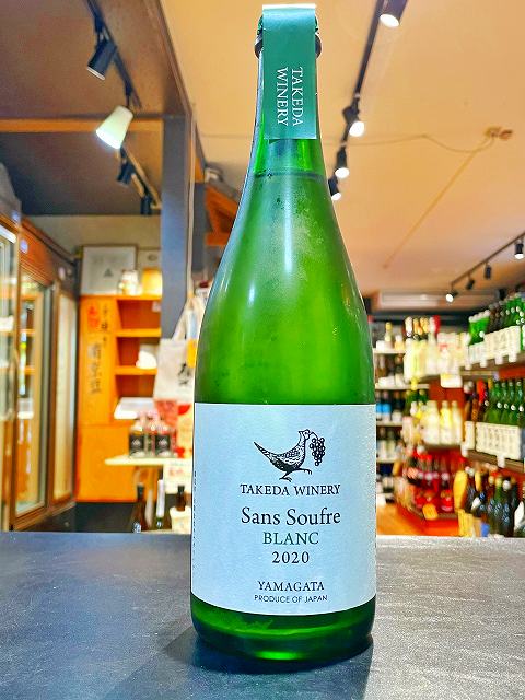 タケダワイナリー 【容量】　　 750ml 【ALC度数】 10度 【原料種】 山形県産デラウェア種を100％ 【製造元】 タケダワイナリー 【保存方法】 直射日光を避けてにて 　　【発送方法】 通常便にてタケダワイナリー このスパークリン...