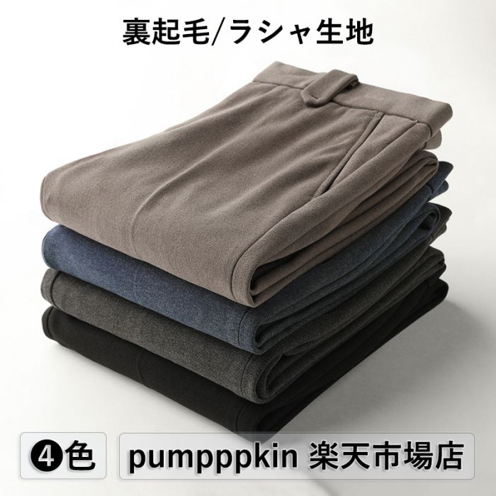 商品説明 大量注文、団体まとめ発注受付しております。 サイズ「cm」 28　着丈94/ウエスト74/ヒップ93.6/足口30 29　着丈94/ウエスト76.5/ヒップ96.1/足口30.8 30　着丈96/ウエスト79/ヒップ98.6/足口...
