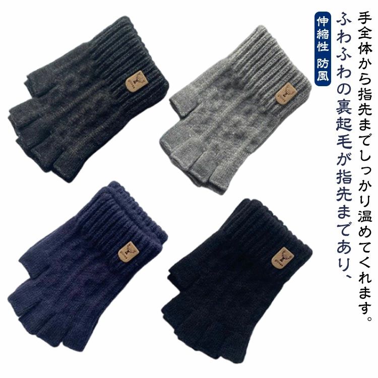 ふわふわの裏起毛が指先まであり、手全体から指先までしっかり温めてくれます。 サイズ F サイズについての説明 F：長さ17cm/幅11cm ※サイズ表の実寸法は商品によって1-3cm程度の誤差がある場合がございます。 素材 アルパカの毛 ス...