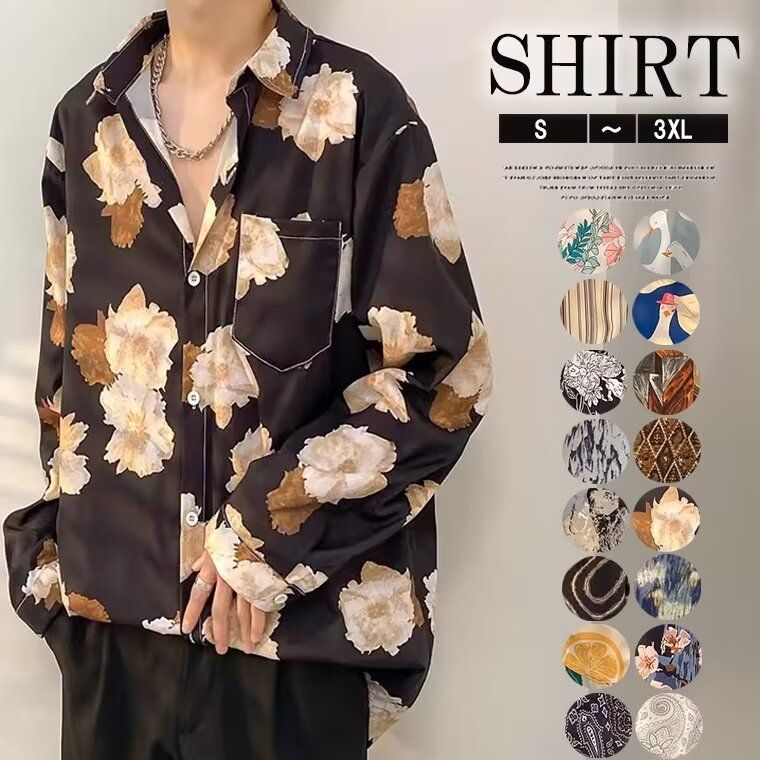 リゾート気分満載◎男女兼用長袖アロハシャツ！メンズ レディース アロハシャツ 総柄 花柄 カジュアルシャツ 南国風 長袖シャツ ゆったり 開襟シャツ ブラウス 前開き レトロ リゾートウェア 旅行 ■　商品説明レトロ感とリゾート気分満載のプ...