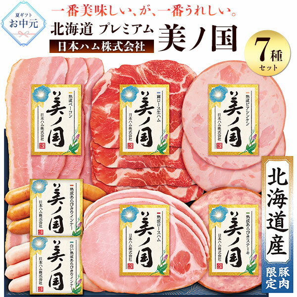 【当店の商品について】 贈り物に最適なお取り寄せグルメを取り揃えております。 是非、様々なシーンでご利用ください。 ギフト注文（送付先の方がご注文者様と異なる場合） 金額の入った明細書はお入れしておりませんので、ご安心ください。 【ご利用シ...