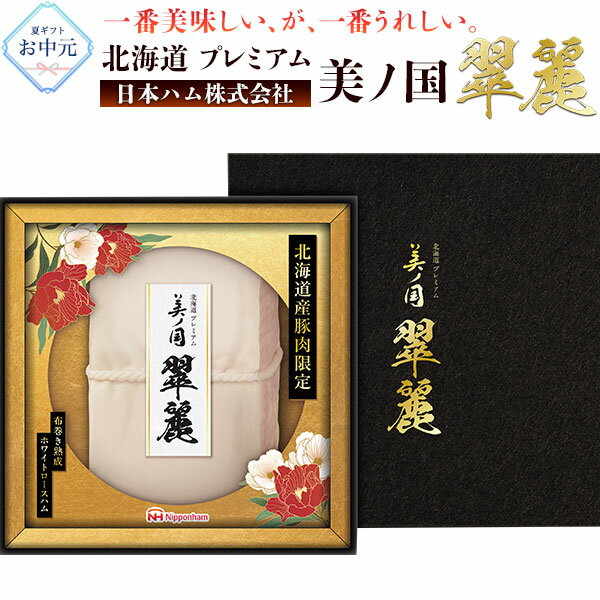 【当店の商品について】 贈り物に最適なお取り寄せグルメを取り揃えております。 是非、様々なシーンでご利用ください。 ギフト注文（送付先の方がご注文者様と異なる場合） 金額の入った明細書はお入れしておりませんので、ご安心ください。 【ご利用シ...