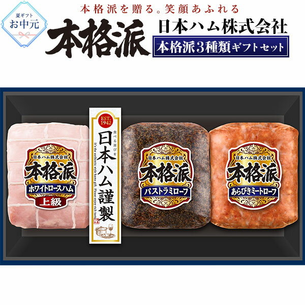 【当店の商品について】 贈り物に最適なお取り寄せグルメを取り揃えております。 是非、様々なシーンでご利用ください。 ギフト注文（送付先の方がご注文者様と異なる場合） 金額の入った明細書はお入れしておりませんので、ご安心ください。 【ご利用シ...