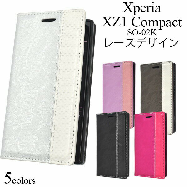 おしゃれなレース柄！ Xperia XZ1 Compact SO-02K用手帳型レースデザインレザーケース レザー地の上に薄くレース柄がプリントされた上品なケースです。 内側はスウェード調になっており手触りも抜群！ 便利なカードポケットつき...