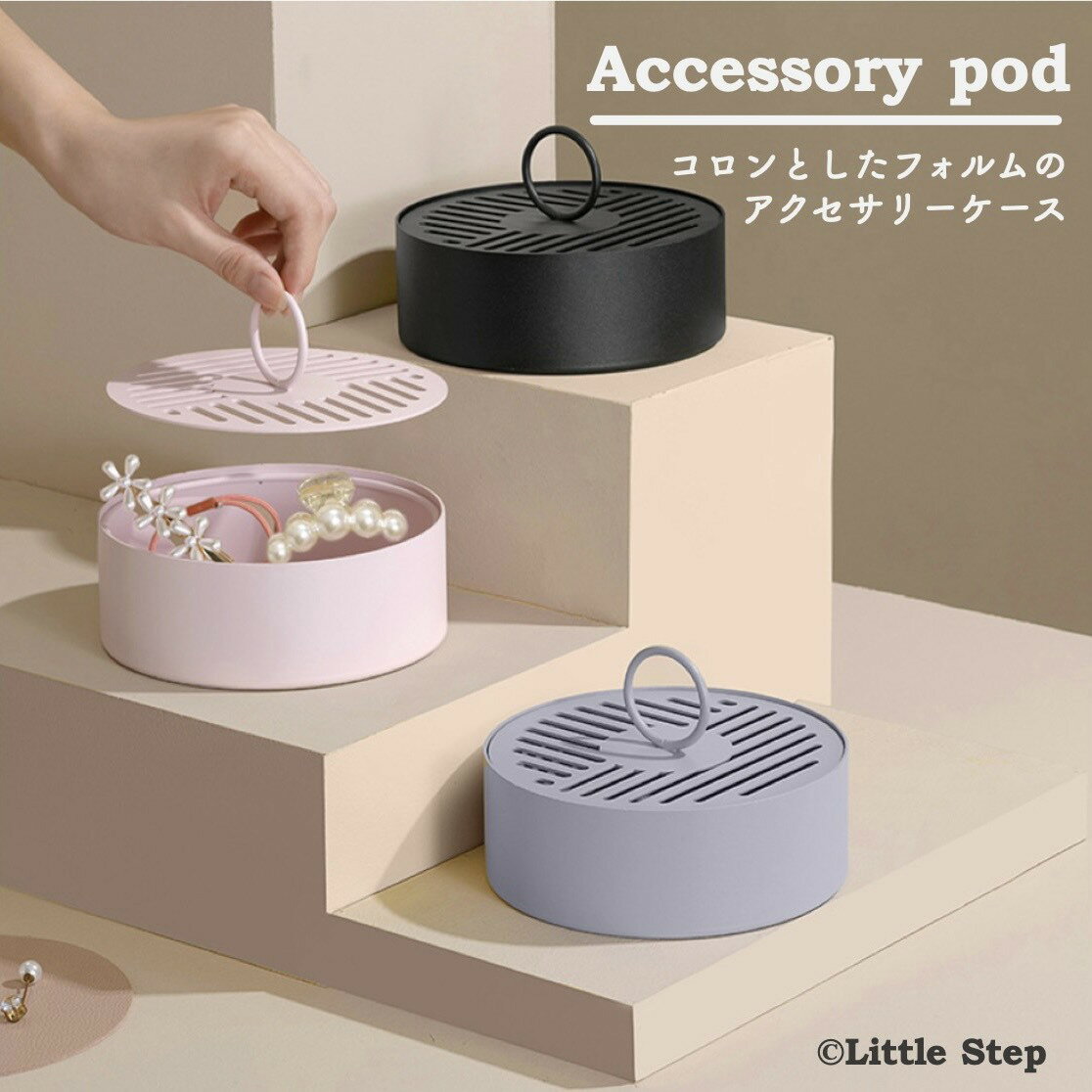 商品情報カラーピンク/ブラック/グレーサイズ15cm×15cm×5.5cm重量585g素材金属特徴コロンとしたフォルムのアクセサリーケース。網目状の蓋をすることで中身を見えやすくおしゃれなディスプレイに。アクセサリーやジュエリーボックス以外...