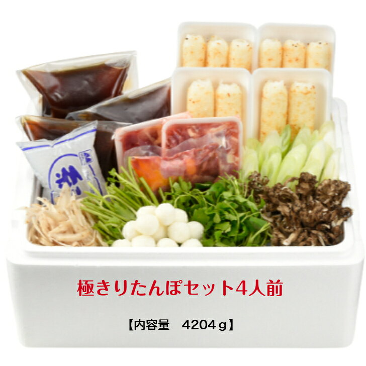 【きりたんぽ】 1）名称（きりたんぽ） 2）原材料名（うるち米　秋田県産あきたこまち） 3）内容量（800g(80g×10本)） 4）賞味期限（パッケージに記載） 5）保存方法（冷蔵10℃以下で保存） 6）製造者（有限会社榎食品 秋田県秋田...