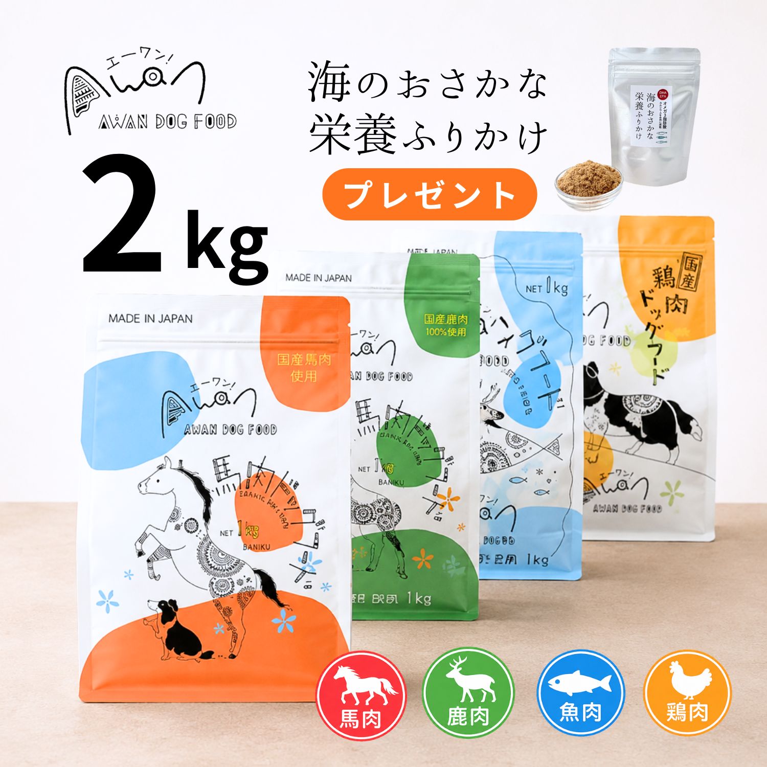 商品詳細 広告文責 enone store：06-6774-1224 メーカー名 enone 製品加工国 日本 区分 ペットフード商品詳細 Awanドッグフード / 総合栄養食 魚肉ドッグフード ■原材料 魚肉、穀物(大麦全粒粉、玄米粉、脱...