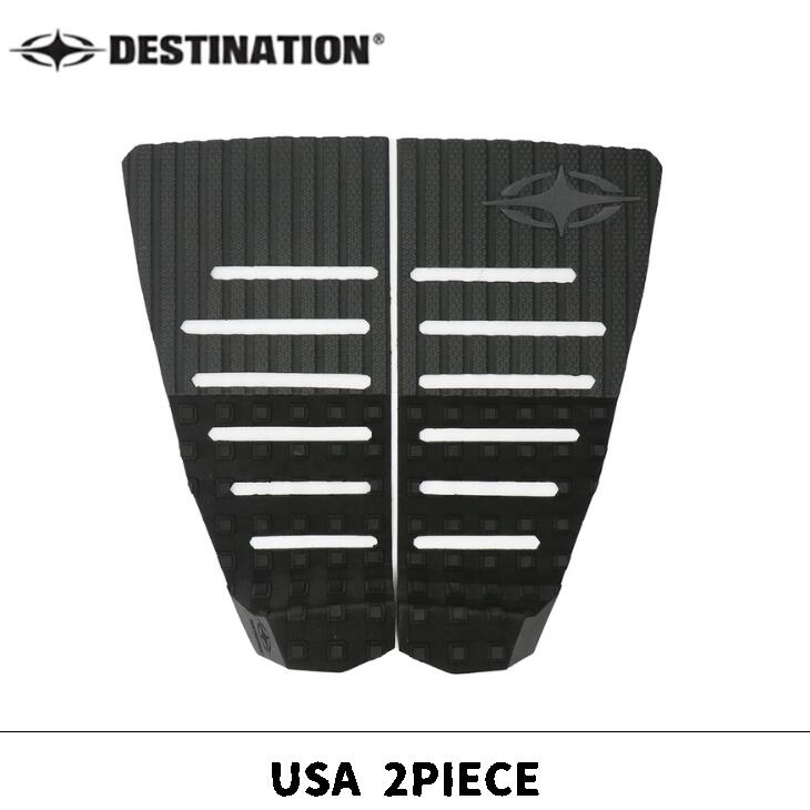 DESTINATION TRACTIONトラクション　USA　2PC　サーフィン用デッキパッドTwo-Piece Grip for Adjustable Tail Control. アーチバーなし・最も軽量化された2ピースモデル。SPECI...