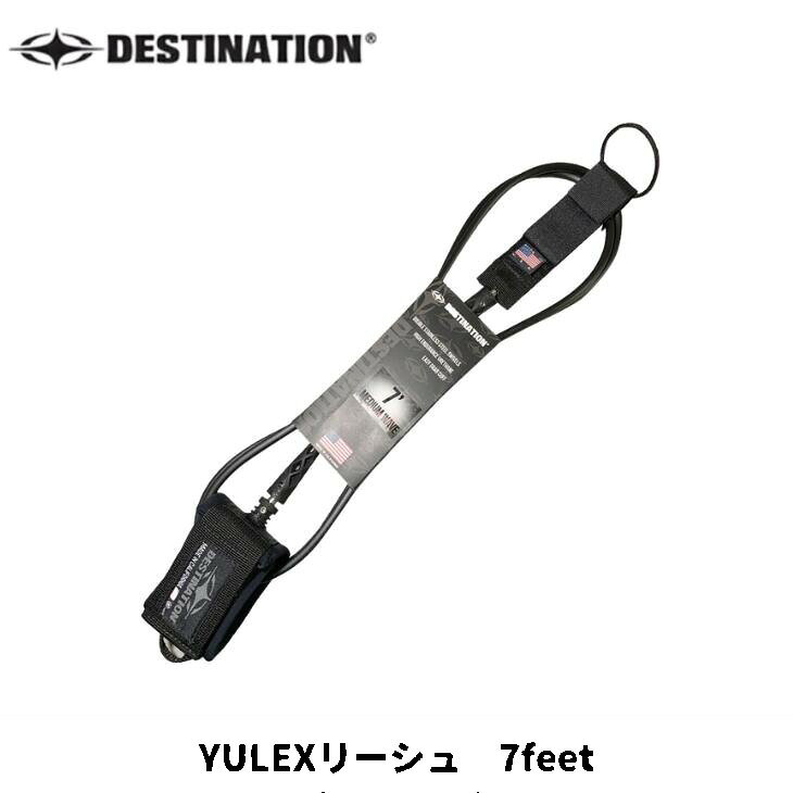 DESTINATION リーシュ DOUBLE SWEIVEL YULEX LEASH（ユーレックス・リーシュ）7ft MEDIUMモデル■ 再生可能な植物をベース素材を使用植物由来のネオプレーン代替素材「YULEX」を使用。一つ一つ丁寧に...