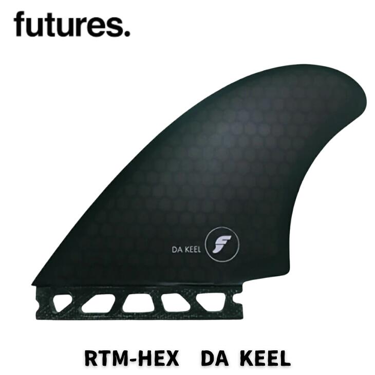 FUTURES FINS Da Keel SmokeDa Keel スモーク / HoneycombSETUP●● ツイン（2本）SIZEXSSMLXLTEMPLATERAKENEUTRALPIVOTオールラウンド ...
