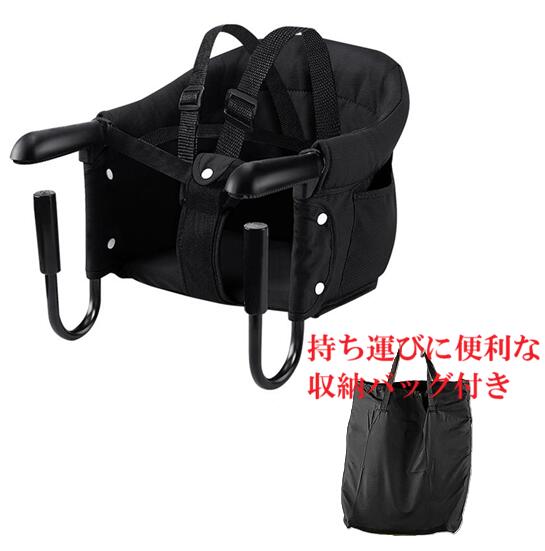 【正規商品】収納バッグ付きテーブルチェア ・商品情報 　特徴 ・かんたん取付（テーブルに差し込んでアジャスターを回すだけ） ・立ち上がりや抜け出しを防ぐ5点式シートベルト ・コンパクトに折りたたみ ・持ち運びに便利な収納バッグ付き ・小物の...