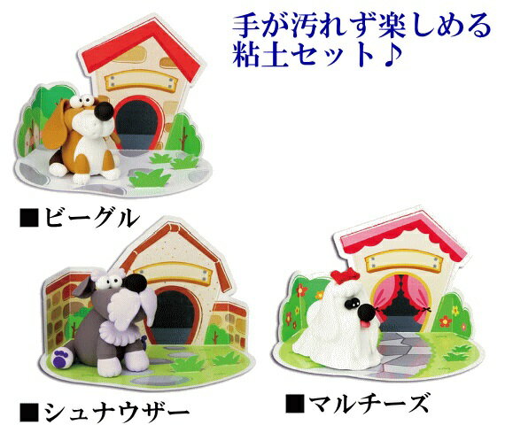 ●サイズ・・約11×4.8×17cm ■材質・・・粘土：PVA,グリセリン、プロピレングリコール、香料 　　　　　　台座；紙、PP ■対象・・・5歳以上 ※必ず、大人と一緒に遊んでね。 ※乾燥して　固まっても　ひび割れにくい。 手にくっつき...