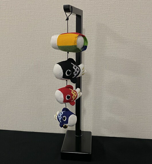 室内飾り鯉のぼり ・サイズ　幅7　奥10　高さ33.5cm ・フォルムがまん丸のかわいい鯉のぼり 大きく勇ましくとお子様の成長を願ったお飾りです。 丁寧な刺繍を施した鯉のぼり、ぱっりりお目目の鯉のぼりでお子さんも思わずにっこり