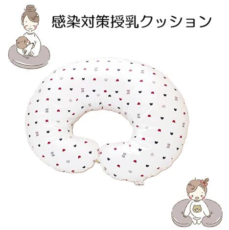 ●サイズ　約55×40×厚さ17センチ ●素材　　外側：綿100%(表面ポリウレタンラミネート加工) 　　　　　内側：ポリエステルわた ●日本製 商品詳細 ■授乳クッションの表面をアルコール消毒できる素材を使用しています。程よい高さと張りの...