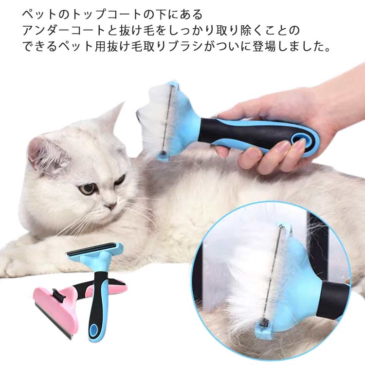 長毛用 短毛用 ペット ブラシ 犬 猫 毛取り トリミング ブラッシング 抜け毛取り 猫用ブラシ 犬用ブラシ ペット用品 お手入れ 除毛 マッサージ ノミ防止 毛繕い 小型犬 小型猫 中型犬 大型犬 快適