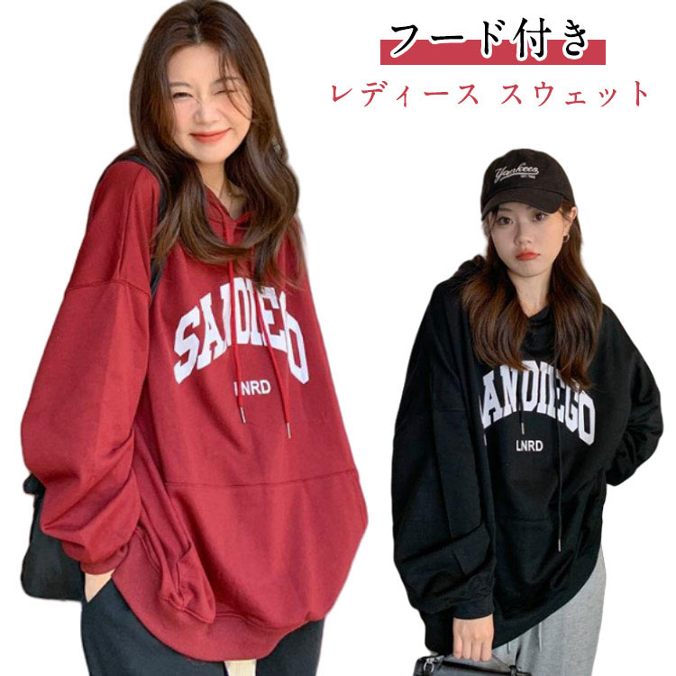 スウェット 英字ロゴ 薄手 レディース トレーナー 英字ロゴ フード付き プリント ゆったり パーカー 長袖 ファッション プルオーバー 大きいサイズ 韓国 春 秋 トップス 春服 フード付き おしゃれ カジュアル 可愛い ストリート かっ...
