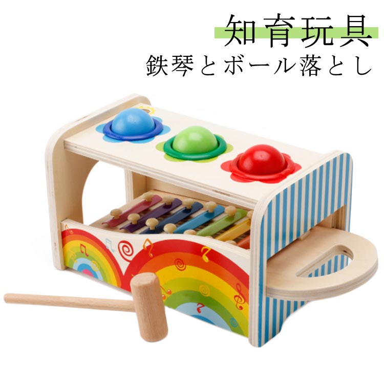 パウンド 木のおもちゃ おもちゃ アンド ボール落とし 音の出るおもちゃ タップベンチ 知育玩具 2歳 ハンマートイ ドイツ 名入れ 名前入り とんかち遊び 知育 ハンマートイ 木製 鉄琴