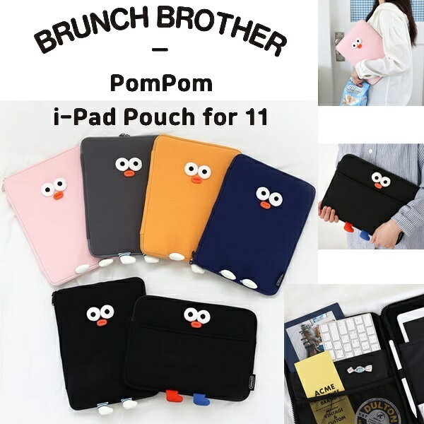 【Brunch Brother（ブランチブラザー）】 つい引き込まれてしまうデザイン、オリジナルキャラクターが魅力、韓国発のブランド 韓国のROMANE社が展開するユニークなブランド「ブランチブラザー」 かわいいデザインと素材の質感が相まっ...