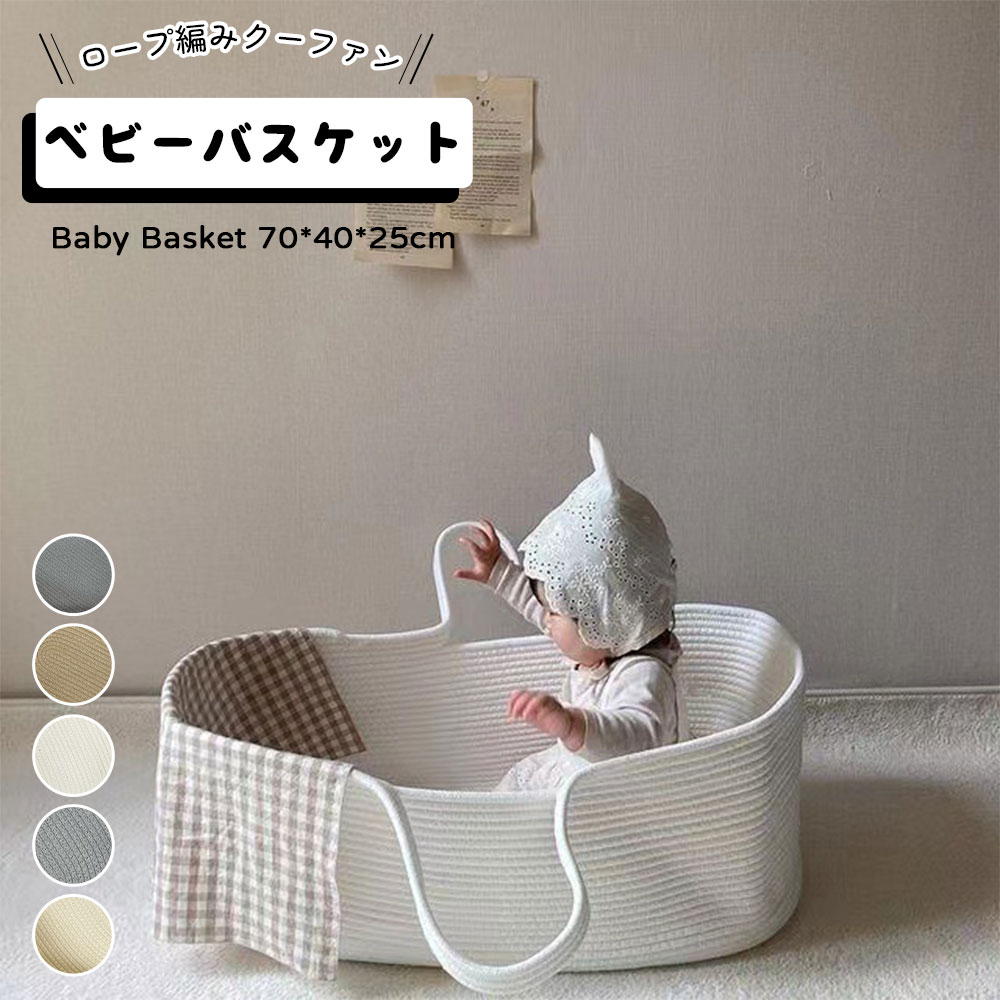 商品特徴 ●出産準備の定番アイテムにデザインや機能性も込みで考えたら自分使いもギフトにも迷わずこれ一択でしよ! ●やさしいコットンロープデザイン 赤ちゃんの手や足が当たっても痛くないなめらかなさわり心地。 ●握っても手にかけても使えます ●...