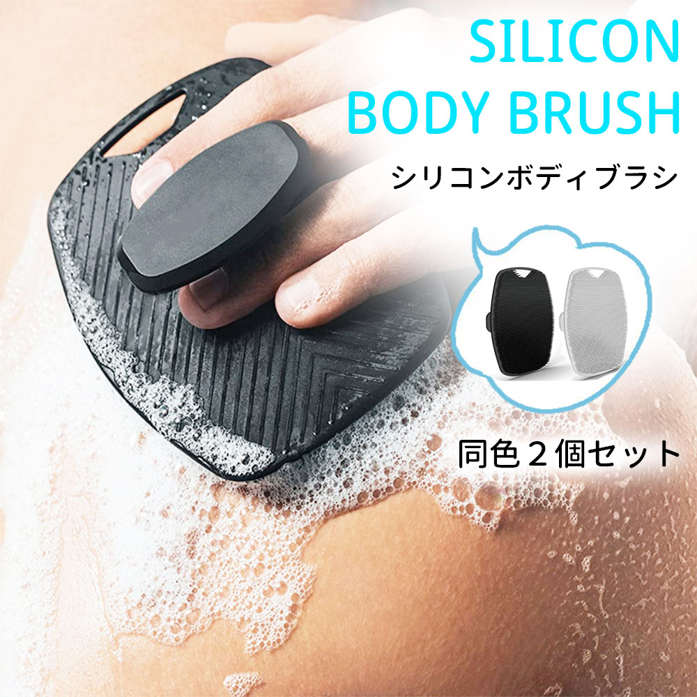商品特徴 ●肌に優しいシリコン製 敏感期や乾燥肌にもピッタリ。 ●バスルームでソープをつけて洗う際にはもちろん、入浴前のドライマッサージ用にもご使用できます。程よい刺激で心地よく、ひじやひざ、かかとなど、硬くなりがちな角質も無理なく取り除い...