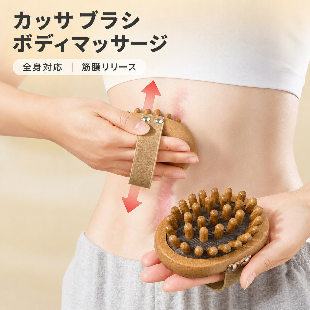 商品の詳細 【商品名】：カッサブラシ サイズ：11.5*7*5.2cm 素材：ブナ材 重量：120gbr> 注意事項： 【商品到着時】 ご注文と異なる商品が届いた場合や、初期不良などが確認できた場合は、できるだけお早めに当店までお問い...