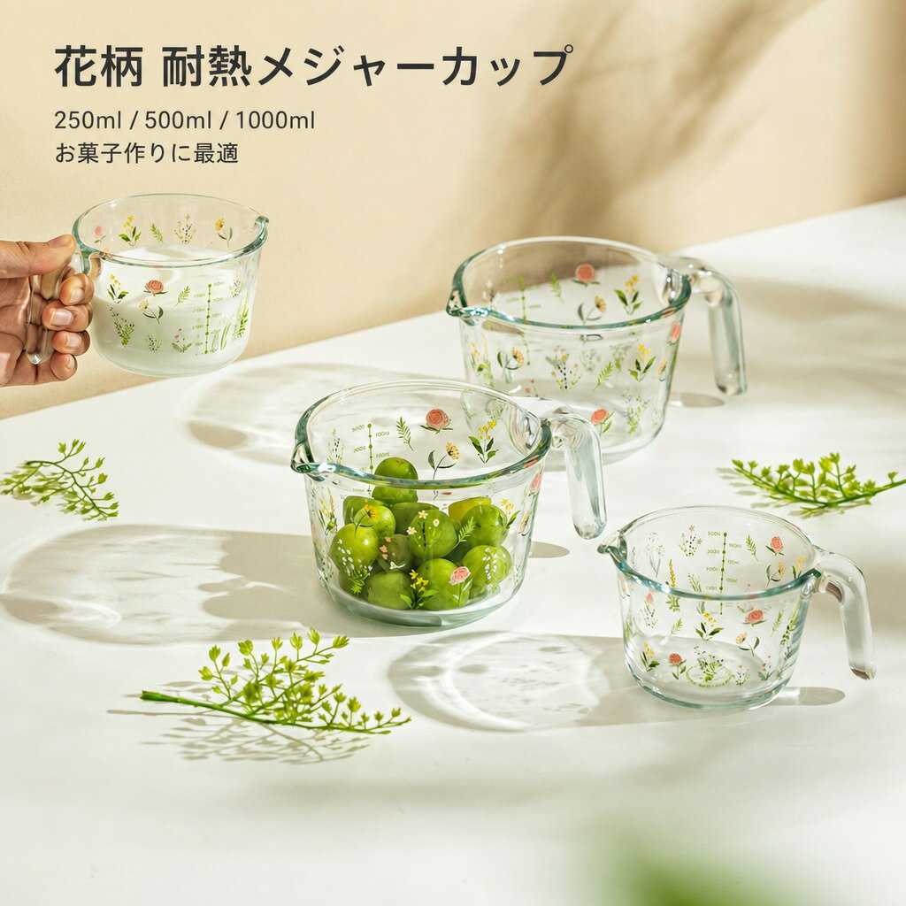 安全・安心 当該商品は「日本食品検査」を受けましたので、ご安心にお使えいただけます。♪⇒徹底した品質管理で国際規格のISO認定工場。出荷前に専門のスタッフがしっかり検品して出荷いたします。ご購入後、万が一商品に不具合がある場合(初期不良など...