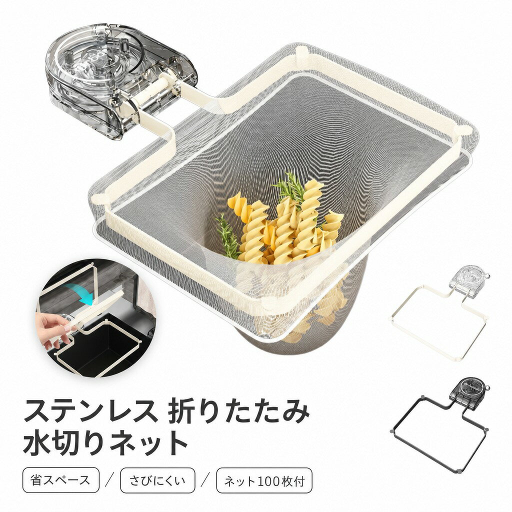 取り外し可能な吸盤、再利用可能: 真空吸着、回転取り付け: 右に回転してロックして吸着し、左に回転してロックを解除して移動します 立てて折りたたむことができ、柔軟性があり省スペースで、雑巾干しにも使用できます。 大きな開口部のデザインで、残...