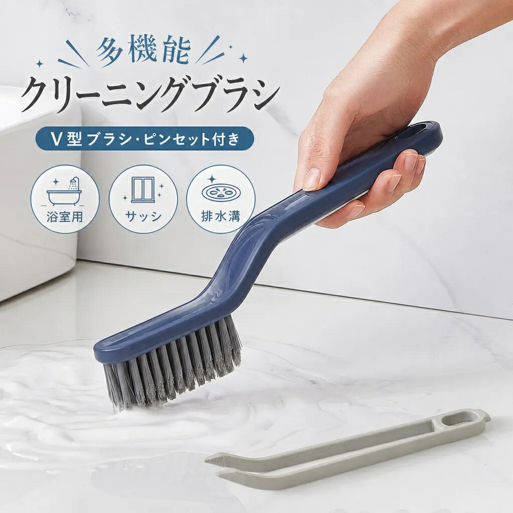 商品名【商品番】 IJ1771&nbsp; お得な情報 ・&nbsp;高品質な素材より、耐久性と使い心地を両立 ・&nbsp;人間工学に基づいたデザインで、隙間や溝の清掃も快適 ・&nbsp;吊り下げ用の穴付きで、収納時に場所を取らず清潔に...