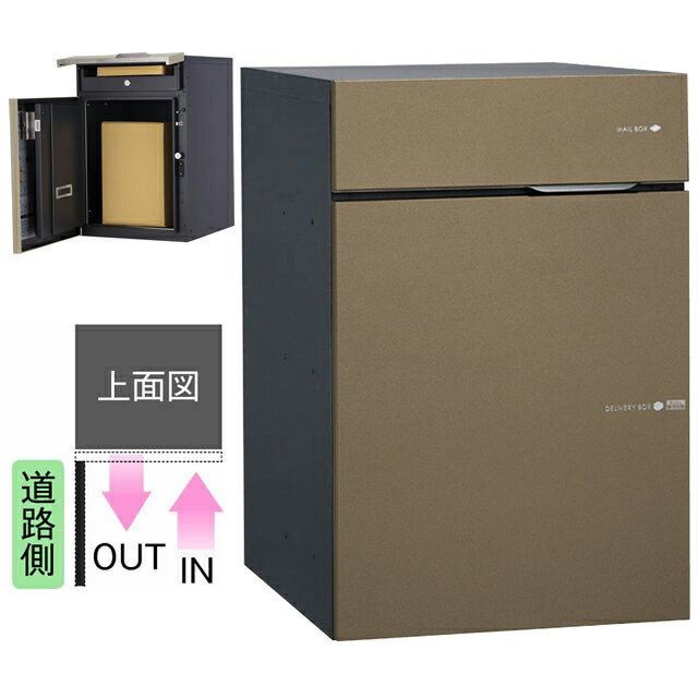 ムダのないシンプルさで暮らしに溶け込む。また、使い方をできる限りシンプルにして、使いやすさを追求。 ■材質： 本体：高耐食溶融めっき鋼板 郵便投函・取出蓋：アルミ（メタリック調シート仕上げ） 宅配投函・取出扉（外扉）：ステンレス（メタリック...
