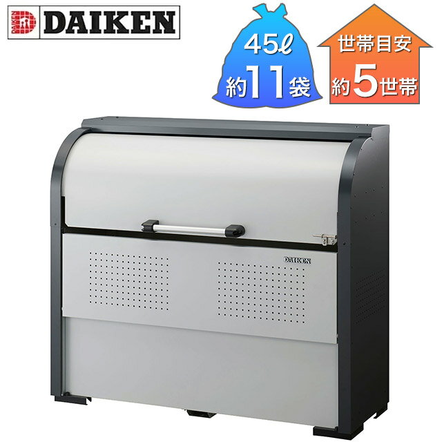 奥行500mmのスリムタイプ。狭小地への設置におすすめ。 ■材質：本体/スチール ■サイズ：幅1,300mm×奥行き500mm×高さ1,160mm ■本体重量：約40kg ■容量：500L ■ゴミ袋(45L)集積目安：約11袋 ■世帯目安：...