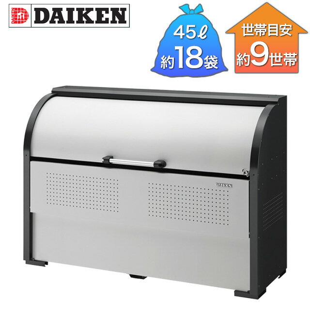 ■耐久性に優れた高耐食溶融めっき鋼板製。扉は使いやすさと安全性を考慮した設計。 ■材質：本体/スチール ■サイズ：幅1,650mm×奥行き600mm×高さ1160mm ■本体重量：約65kg ■容量：850L ■ゴミ袋(45L)集積目安：約...